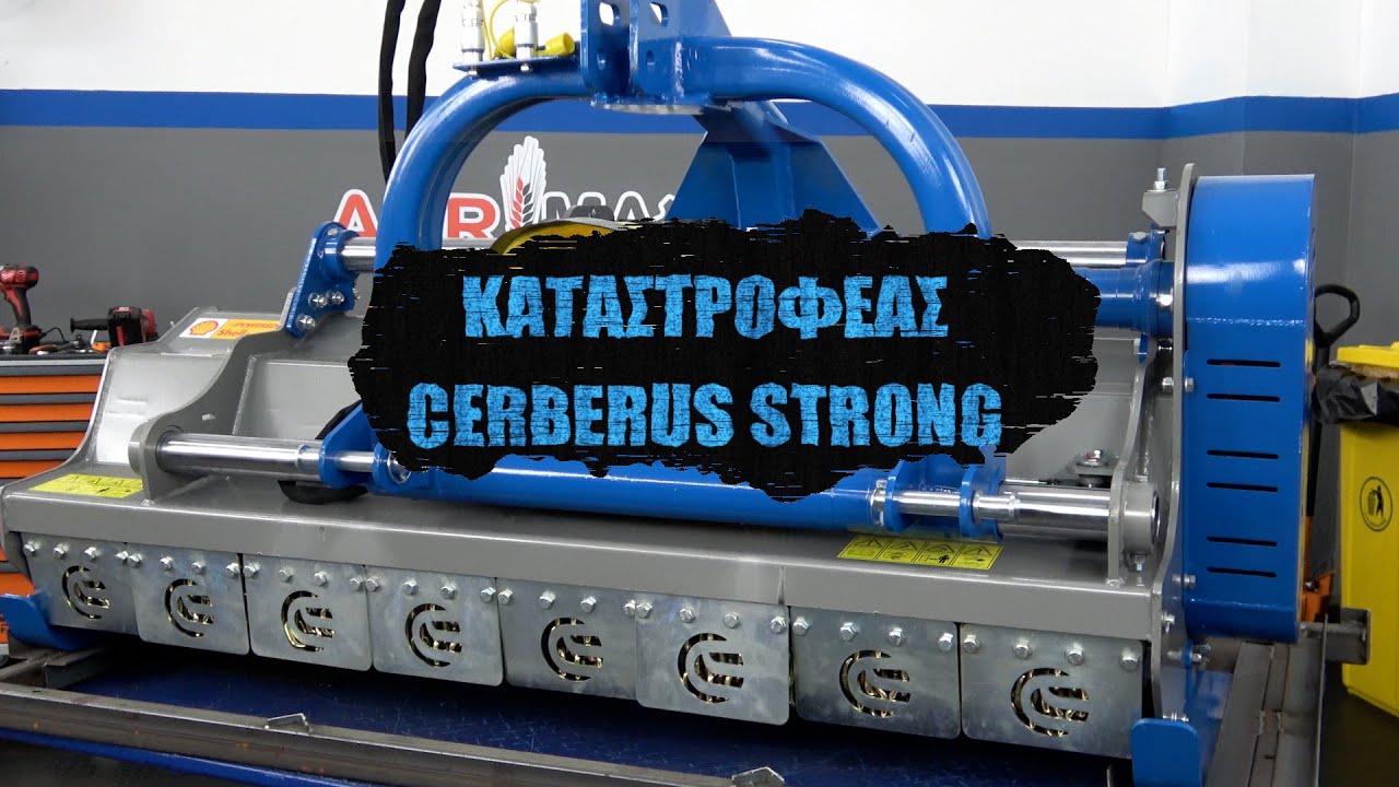 Καταστροφέας βαρέως τύπου GRAECUS CERBERUS STRONG (UNBOXING) - YouTube