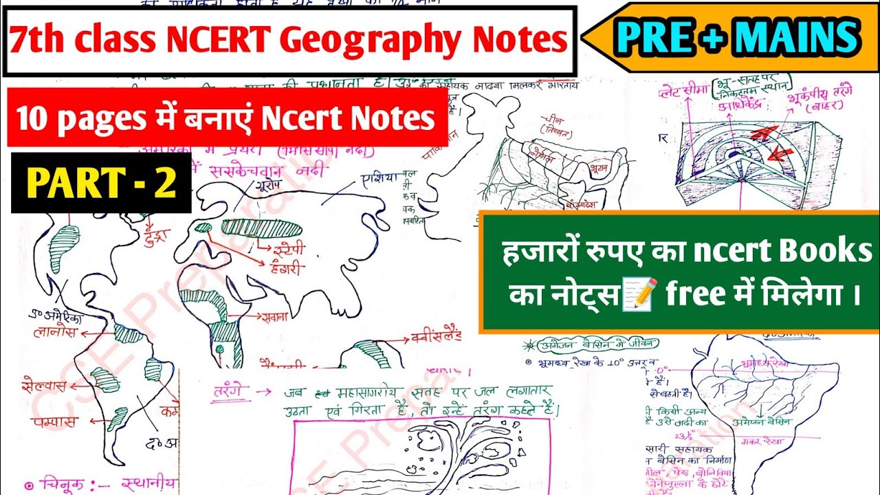 7th class ncert geography ll Part-2 ll How to make Ncert Notes for UPSC ...