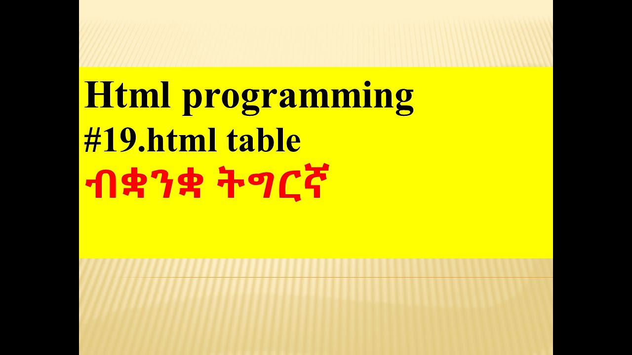 #19.how to create a table by using html programming - YouTube