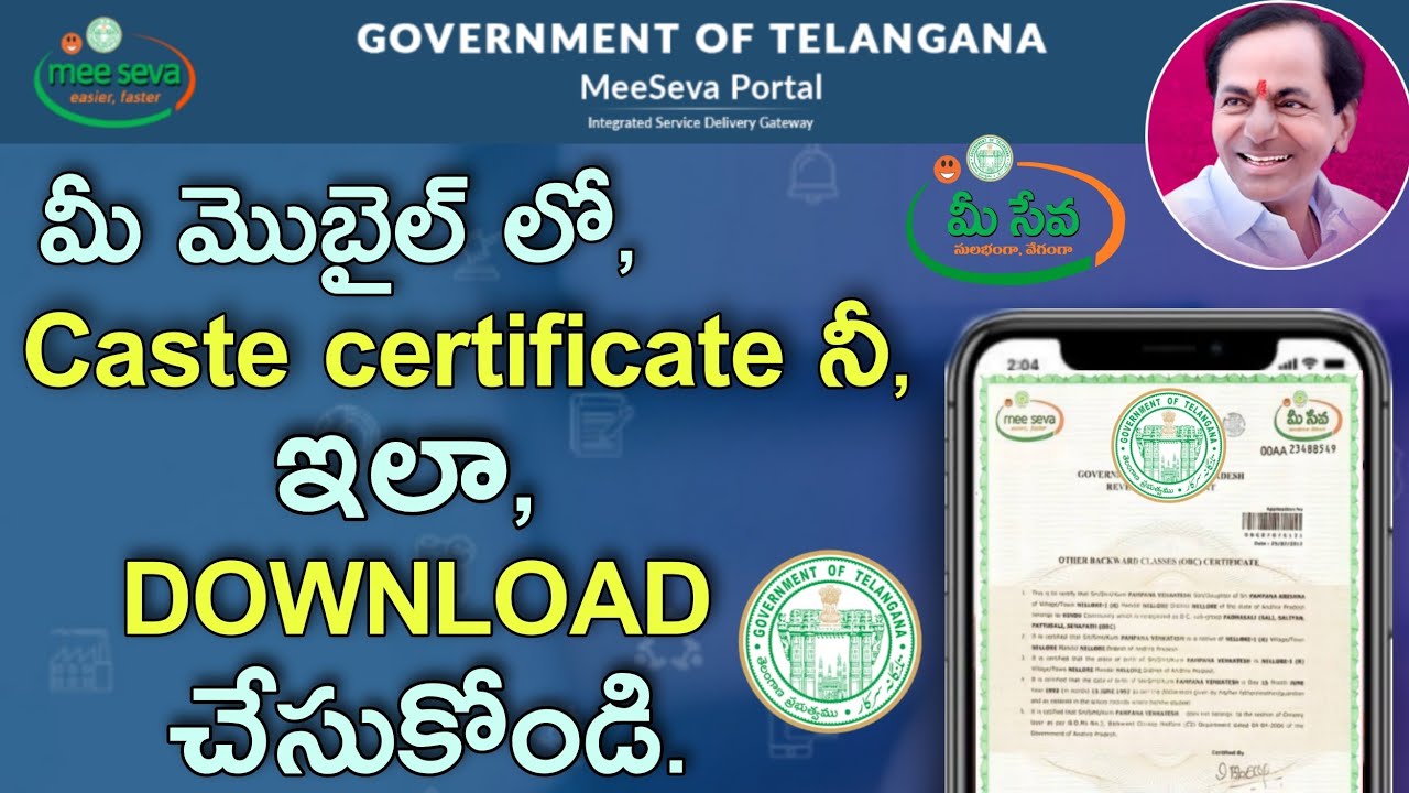 How To Download Telangana Caste Certificate In Online 2021 Ts Caste