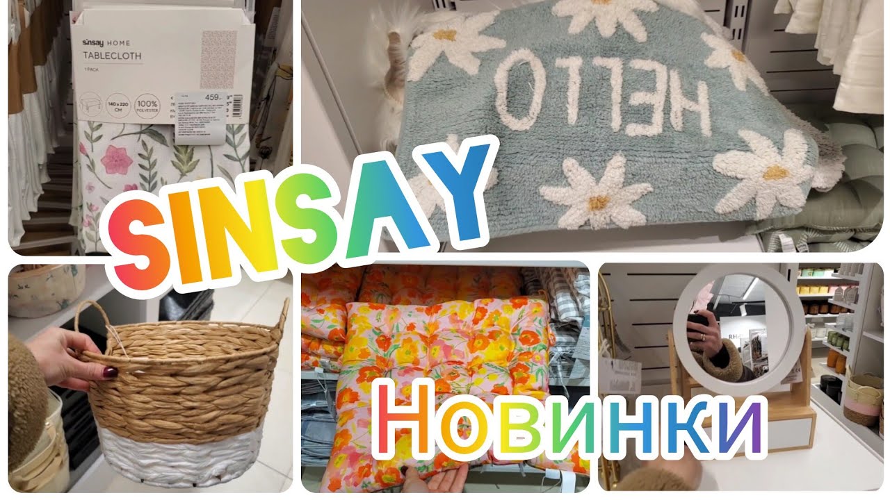 Sinsay.🖤 Home.💚🏡 Покривала,постіль,організація простору.💚 Килимки. # ...