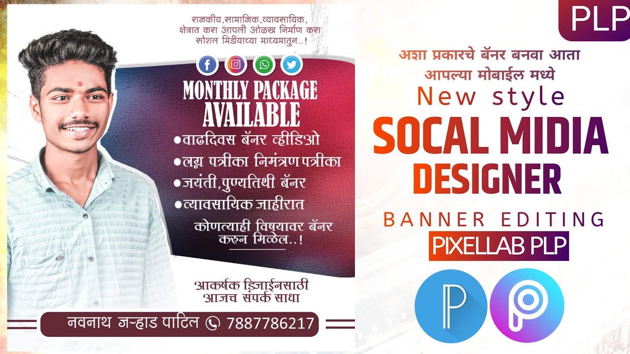 Social media Designer Banner Editing Pixellab Social media Advertising ...