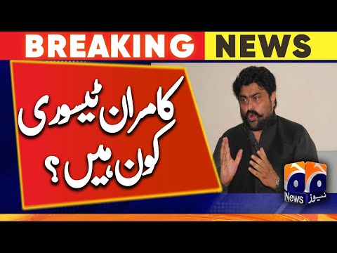 Who Is Kamran Khan Tesori I New Governor Sindh