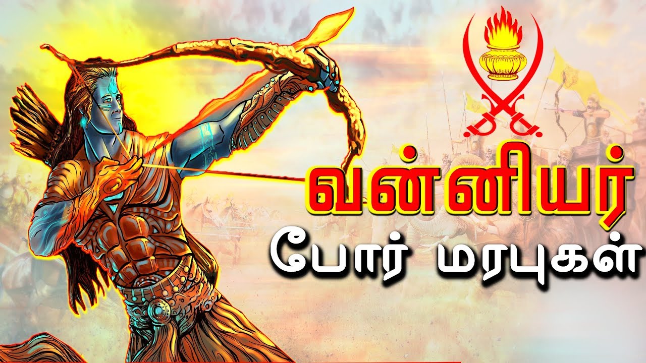வன்னியர் போர் மரபுகள் | Vanniyar War Tradition's || சத்ரியர்கள் ...