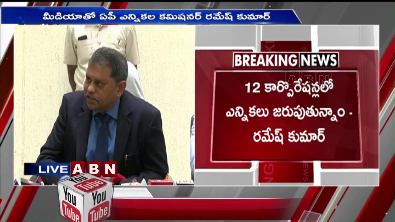 AP Election Commissioner Ramesh Kumar Announced Schedule For Local Body ...
