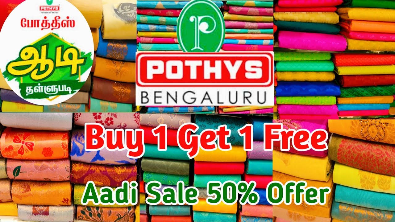 Pothys Aadi Sale 2024 | Pothys Buy 1 Get 1 Free Offer | Pothys ...