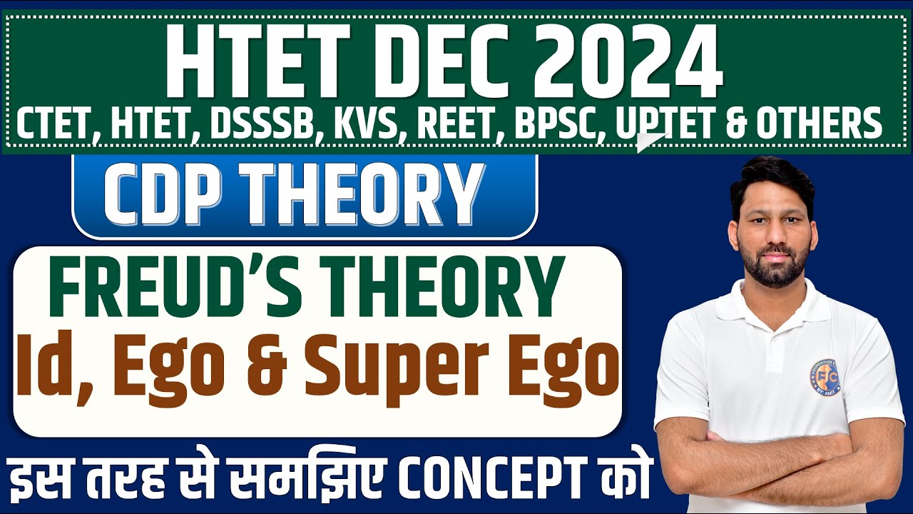HTET DEC 2024 CDP Previous Year Questions | HTET DEC 2024 CDP Classes ...