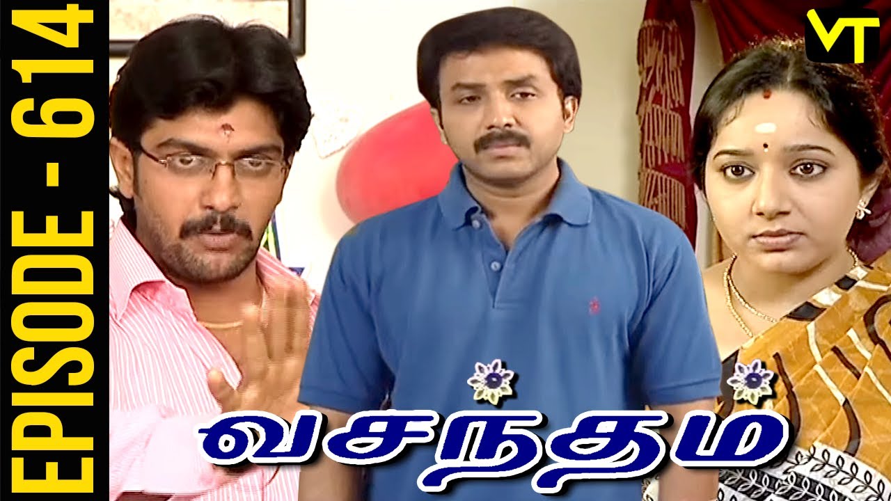 Vasantham Episode 614 | Vijayalakshmi | Old Tamil Serials | Sun TV ...