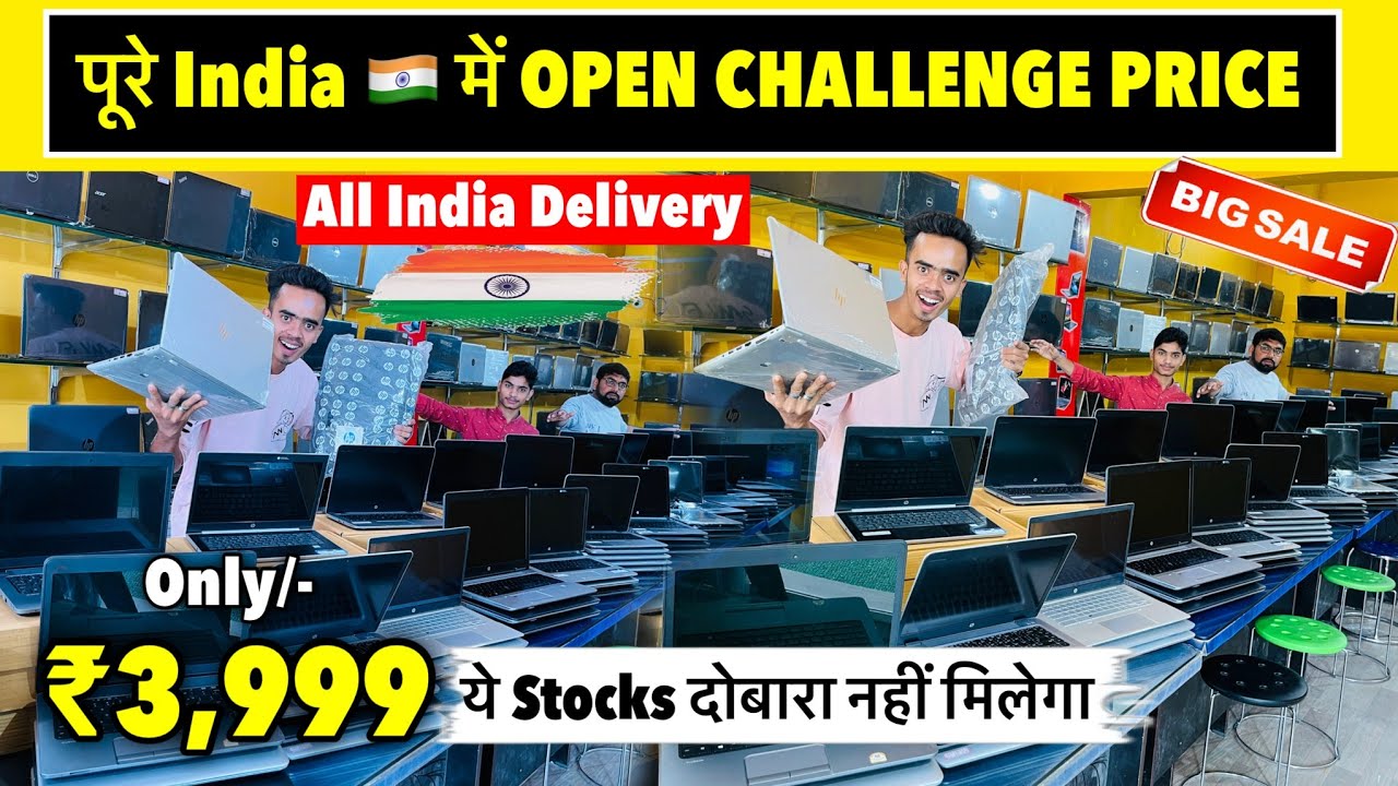 Best Quality Used Laptop Shop || Cheapest Second hand Laptops - YouTube