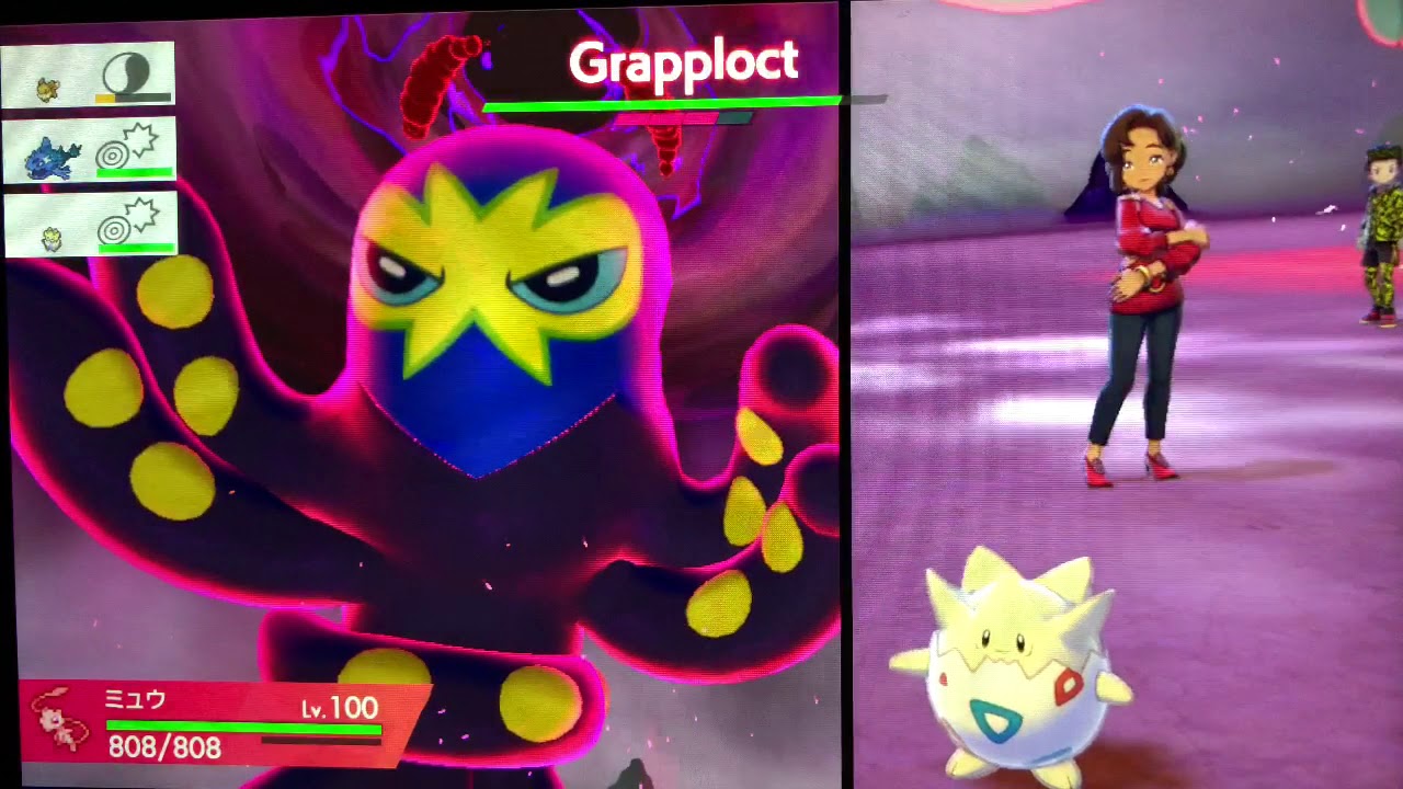 Pokémon Shield Max Raid Battles Ep 22 - by Leo Gamer - YouTube