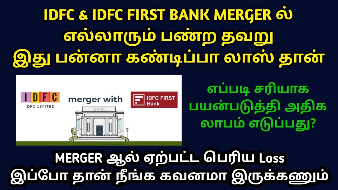 IDFC &IDFC FIRST BANK MERGER Analysis | Sharemarket News in Tamil | R2I ...