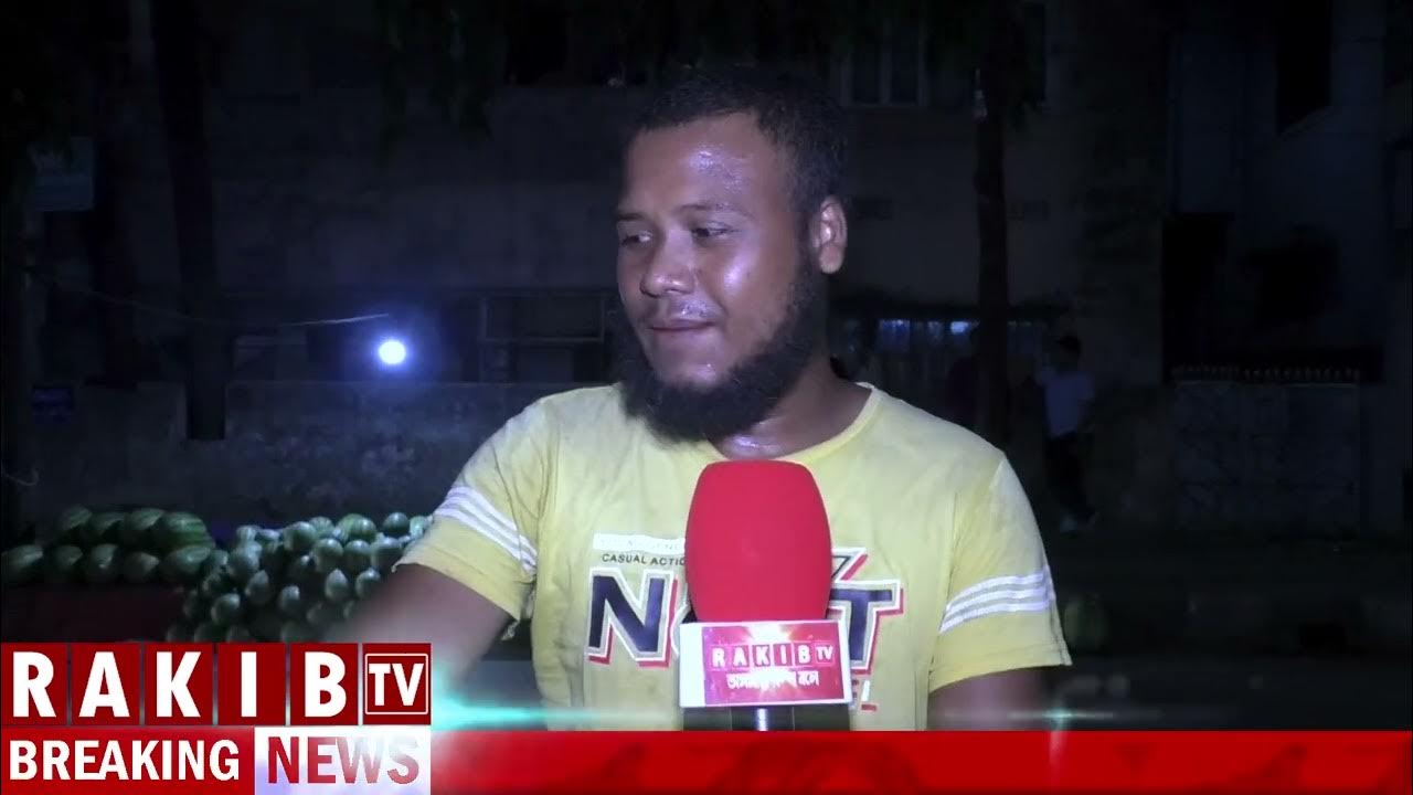 সারাদিন রিক্সা চালায় তাই রোজা রাখি না | Rakib Tv News - YouTube