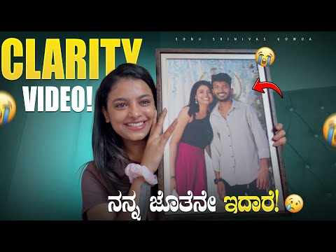 Clarity video😕🙏 | sonu srinivas gowda | kannada vlog | daily vlog |