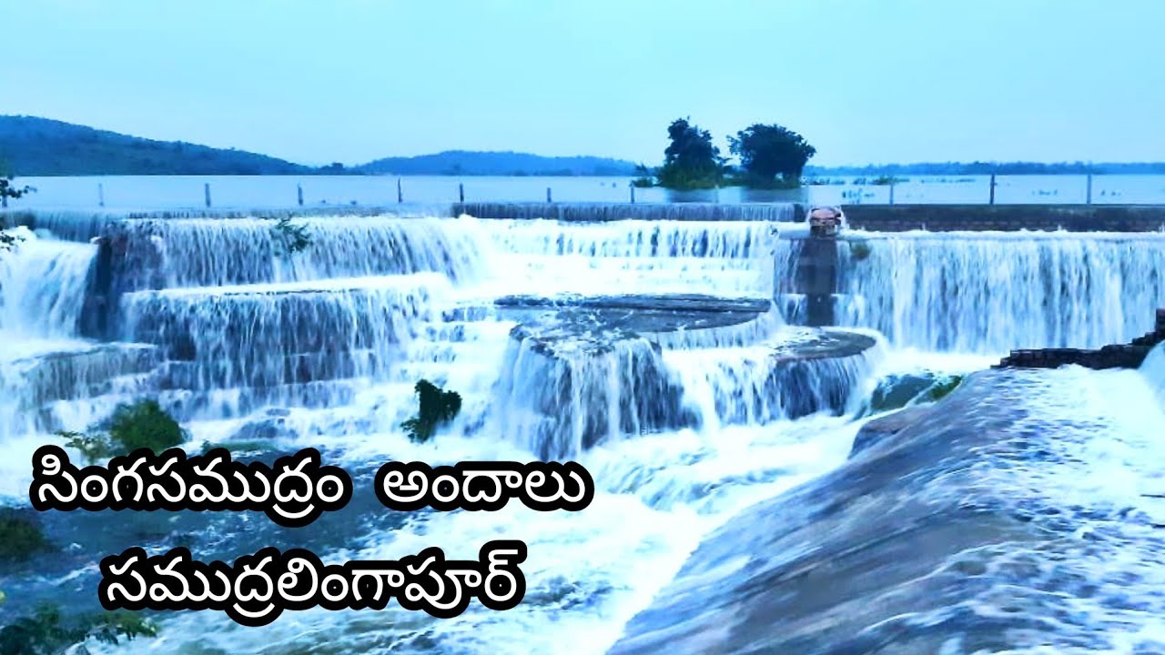Rajanna sricilla District Samudhra lingapur Waterfalls. - YouTube