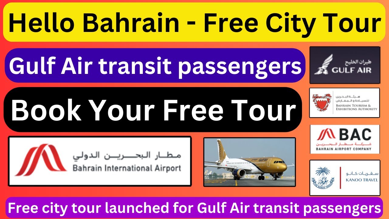 How to Book Free Bahrain Tour | Bahrain free City Tour | Hello Bahrain ...