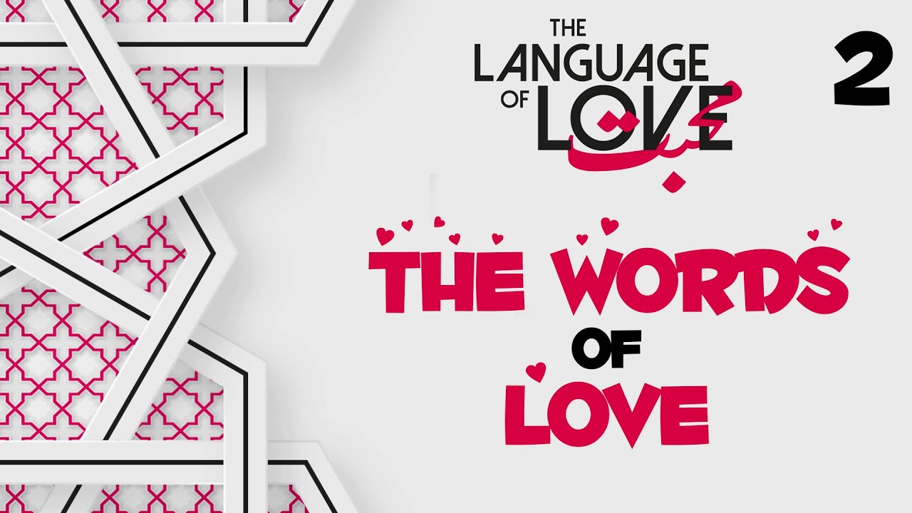 The Words of Love | 02 | The Language of Love - YouTube