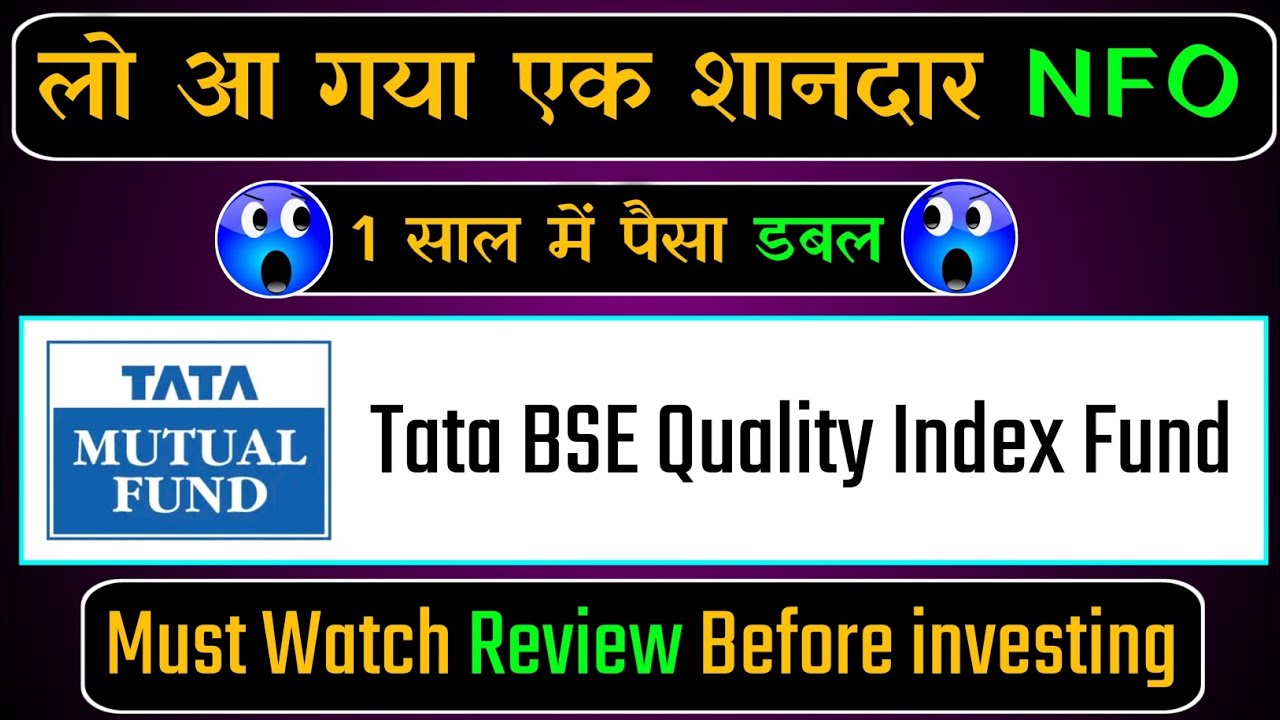 Tata BSE Quality Index Fund NFO Review | Tata Index Funds NFO | Mutual Funds NFO Schemes ...