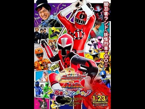 Super Sentai Review Episode 461 - YouTube