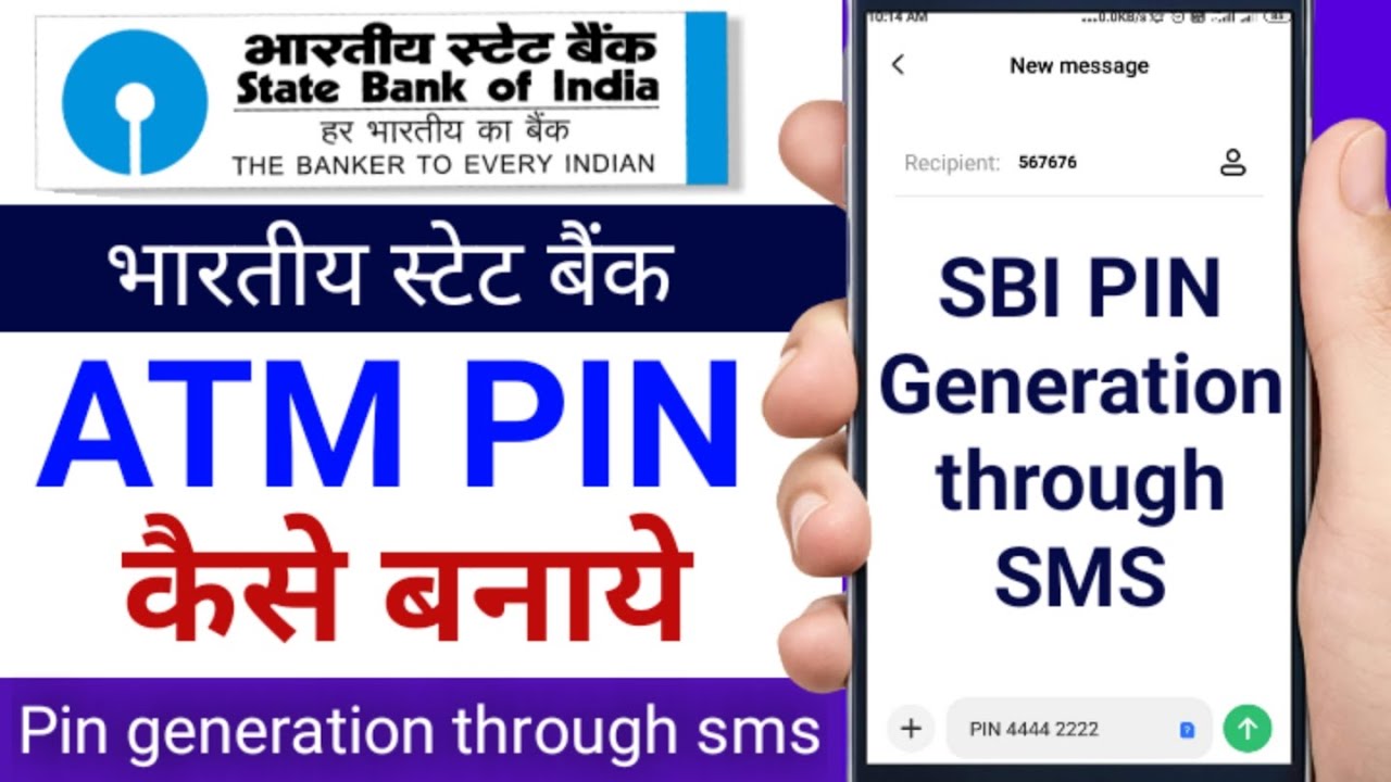 Sbi Atm Pin Generation how To Generate Atm Pin Sbi Atm Pin sbi-atm-pin-generation-how-to-generate-atm-pin-sbi-atm-pin