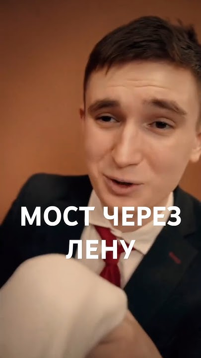 В Якутии начали строить первый мост через Лену Youtube