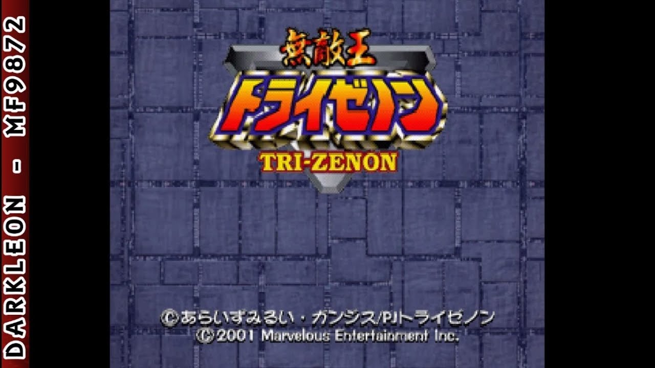 PlayStation - Muteki-Oh Tri-Zenon (2001) - Intro - YouTube