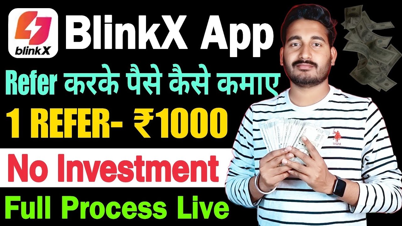 blinkx app refer and earn kaise kare | blinkx demat refer and earn full ...