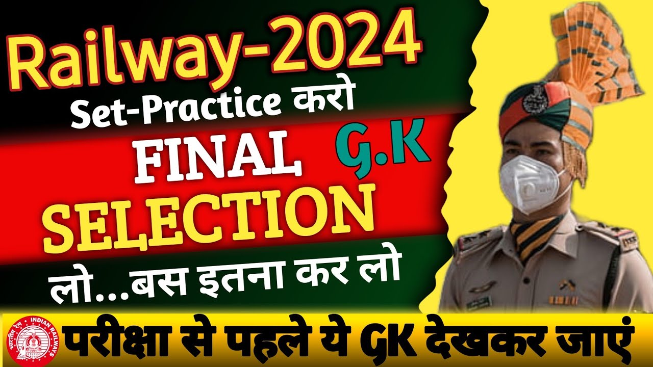 50 most Important General knowledge with options discussion | #railway #ssc #rpf - YouTube