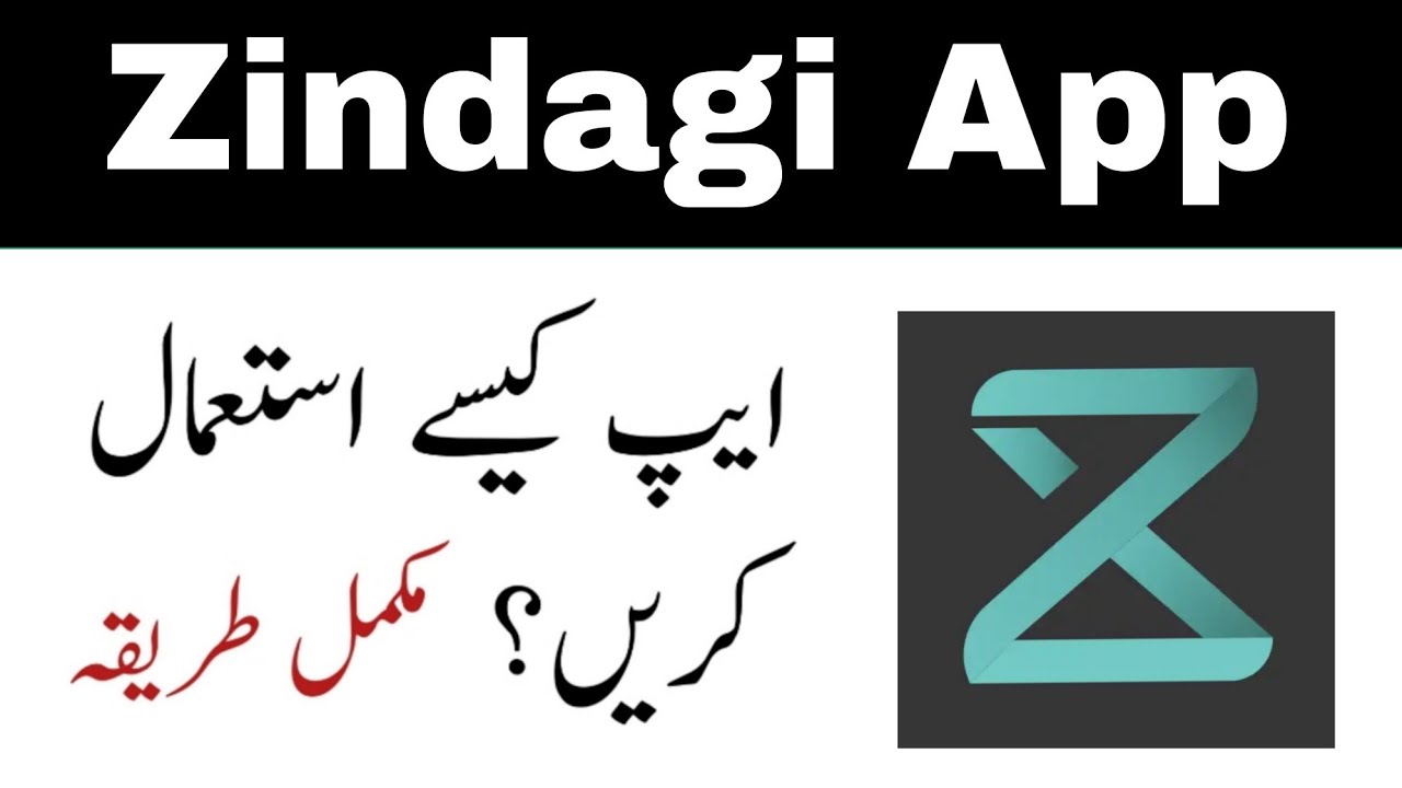 Zindagi App Kaise Use Kare 2022 || Zindagi App Use Karne Ka Traika ...