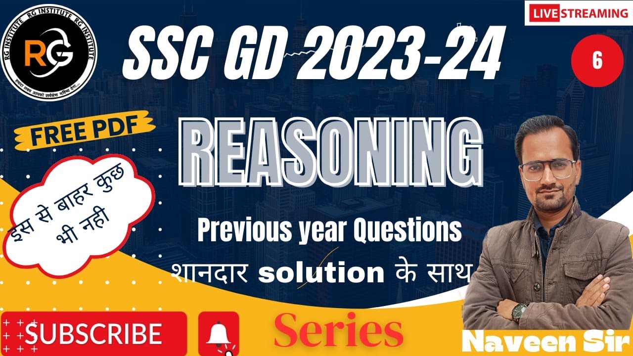 #11| SSC GD 2024 | SSC GD REASONING CRASH COURSE |NUMBER SERIES| SSC ...