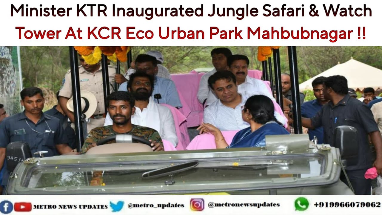 Minister KTR Inaugurated Jungle Safari & Watch Tower At KCR Eco Urban ...