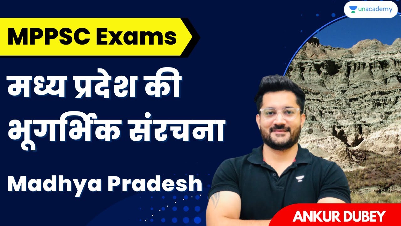 Geologic Structure of Madhya Pradesh | MPPSC Exams | Ankur Dubey - YouTube