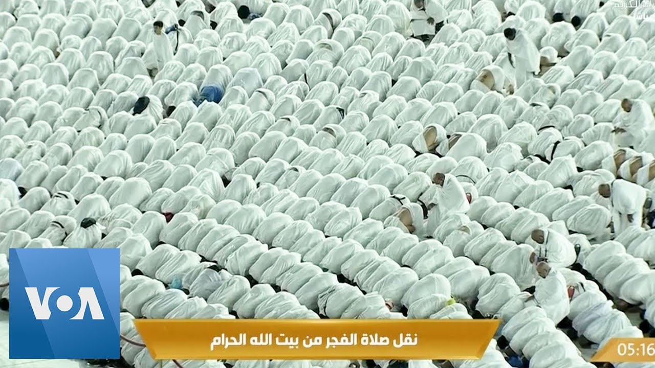 Ramadan Prayers at the Grand Mosque in Mecca - YouTube