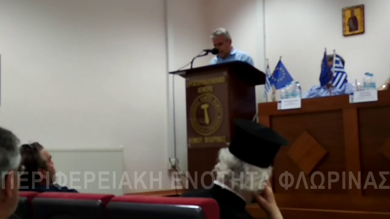 Ομιλία Αντιπεριφερειάρχη στην ενημερωτική ημερίδα για τα αναπτυξιακά ...