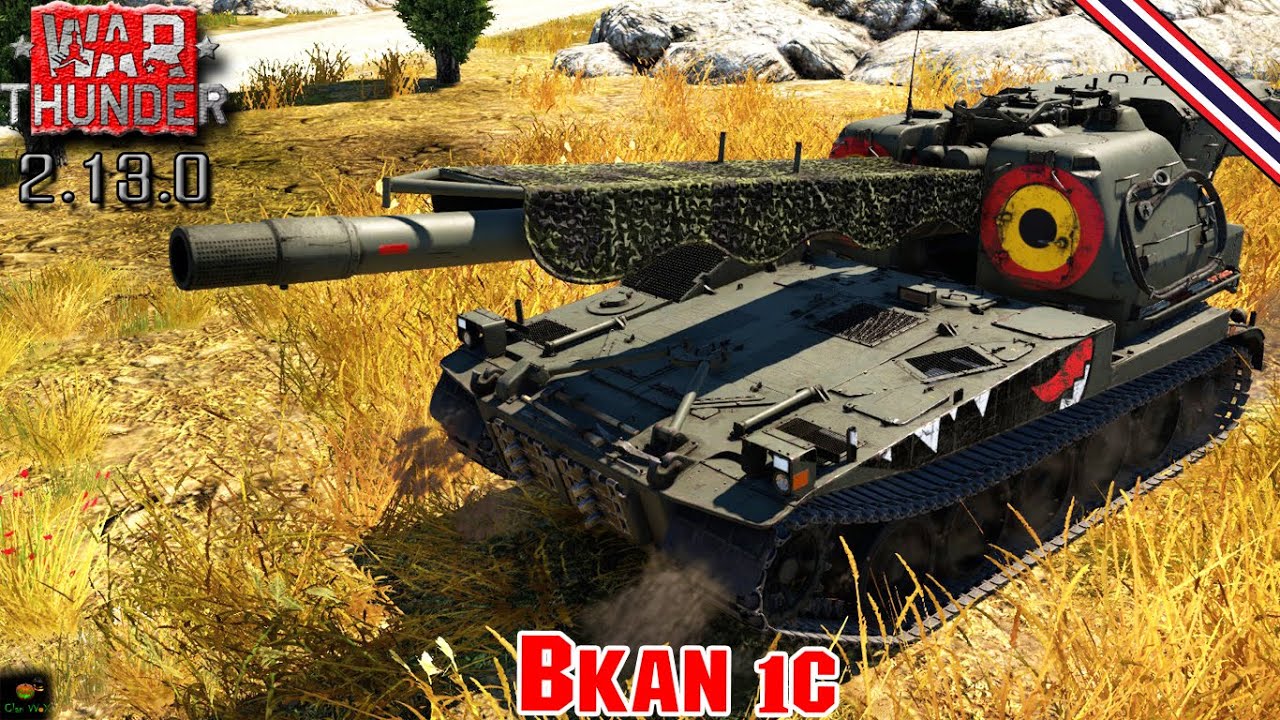 War Thunder : Tank : Bkan 1C อัตตาจรมั้ยล่ะ? - YouTube