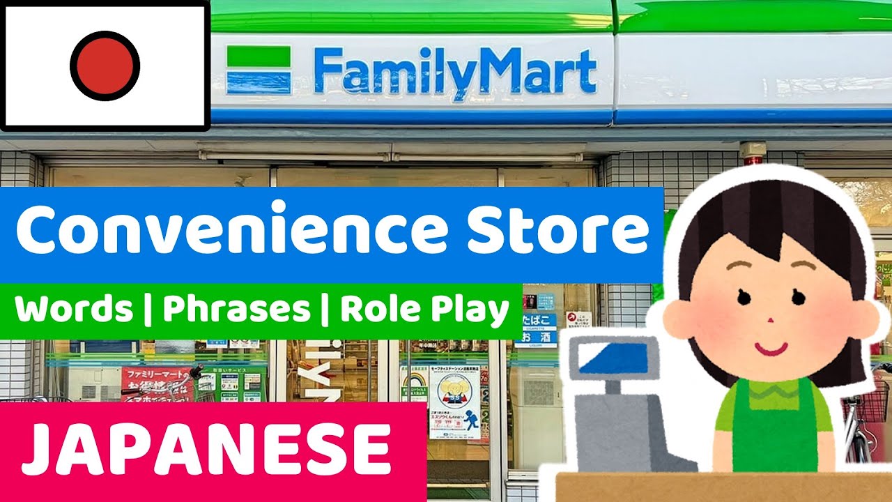 [Convenience Store] MUST-KNOW Japanese Phrases and Conversation ...