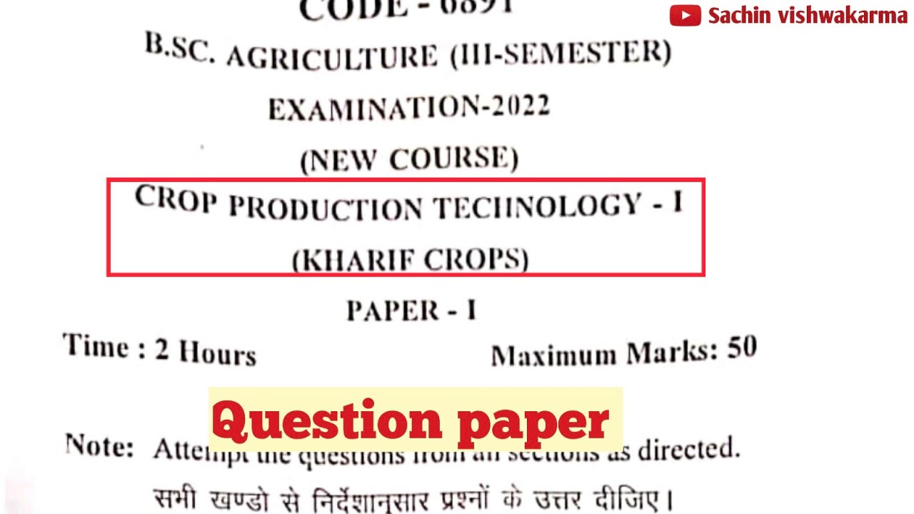 Crop production technology 1st kharif crop question paper | bsc ...