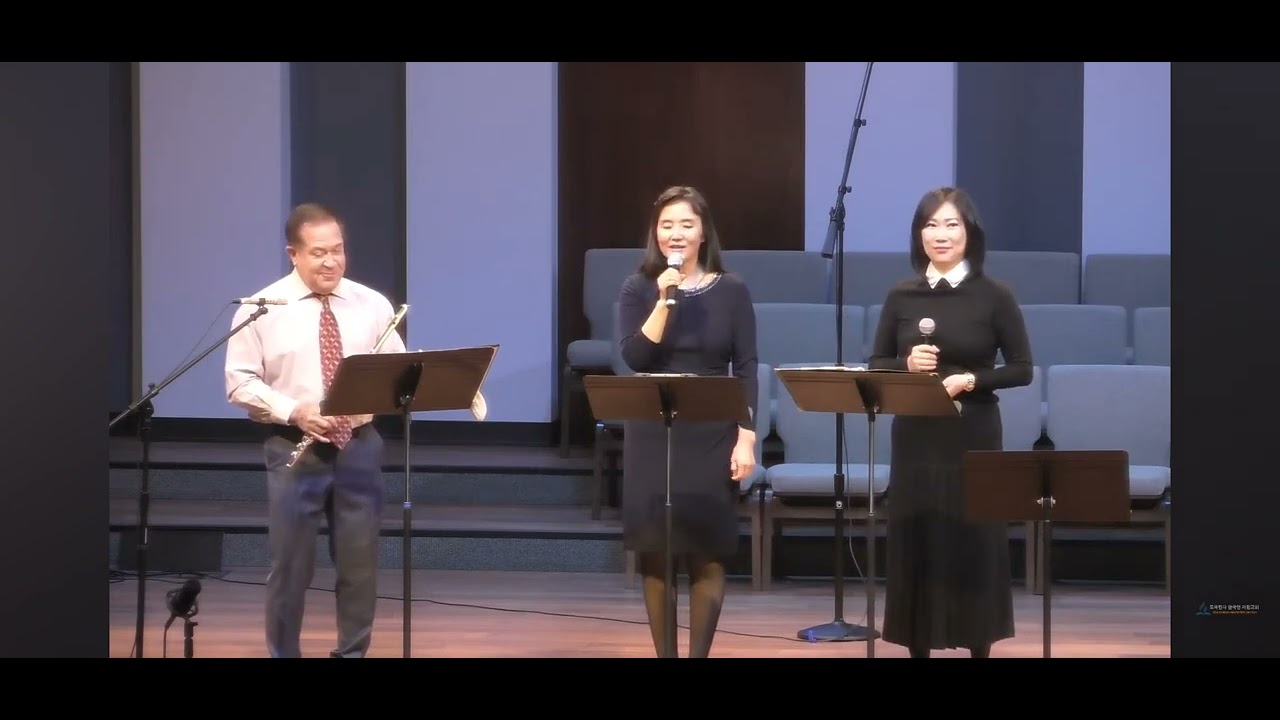 🍀2025년 2월 1일 안교 준비 찬양🍀 with Stella Kwon & Byron Hasley & Namjoo Kim ...