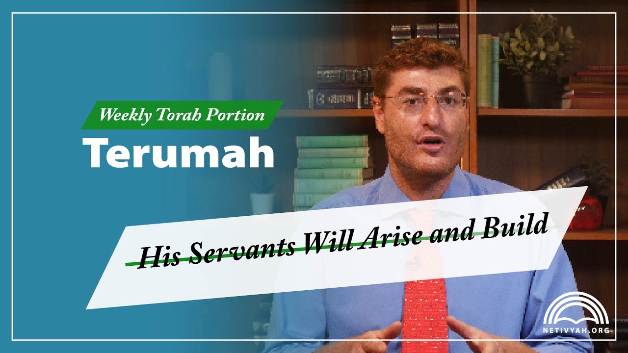 Weekly Torah Portions — Terumah — Yehuda Bachana - YouTube