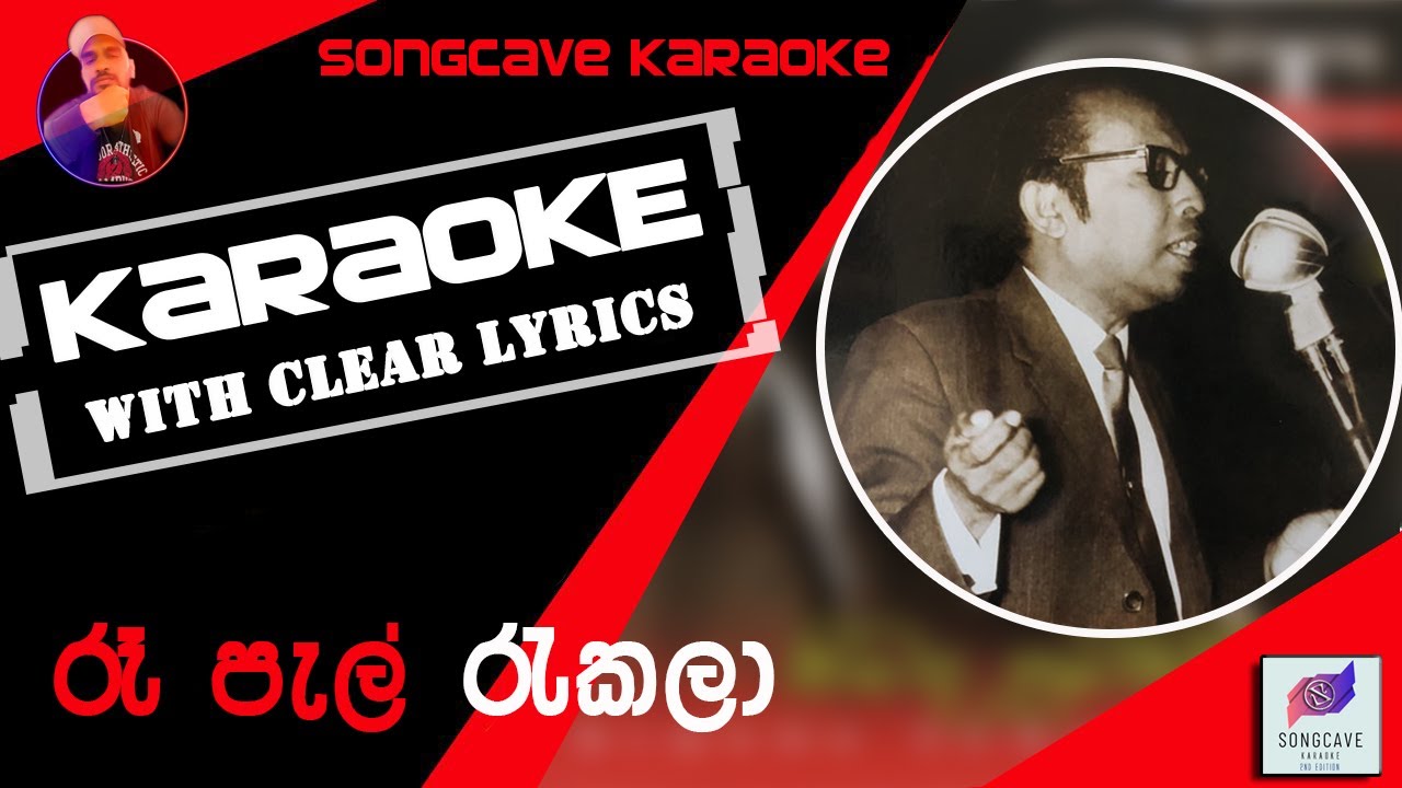 Ra Pal Rakala Karaoke - YouTube