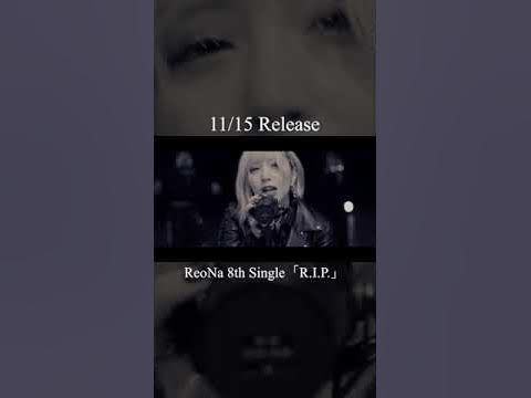 ReoNa 8th Single「R.I.P.」(TVアニメ『アークナイツ【冬隠帰路/PERISH IN FROST】」EDテーマ)11.15 on Sale！#shorts #アークナイツ ...