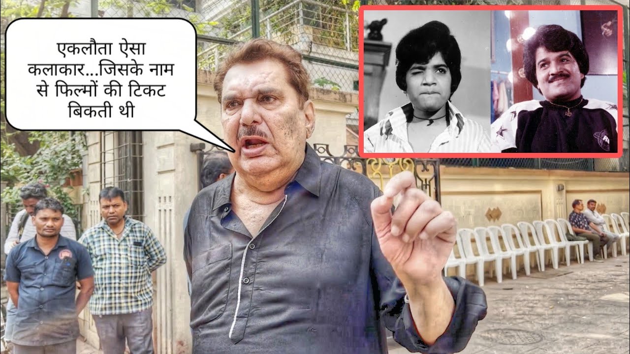 Raza Murad talks about Junior Mehmood Film Journey on Junior Mehmood ...