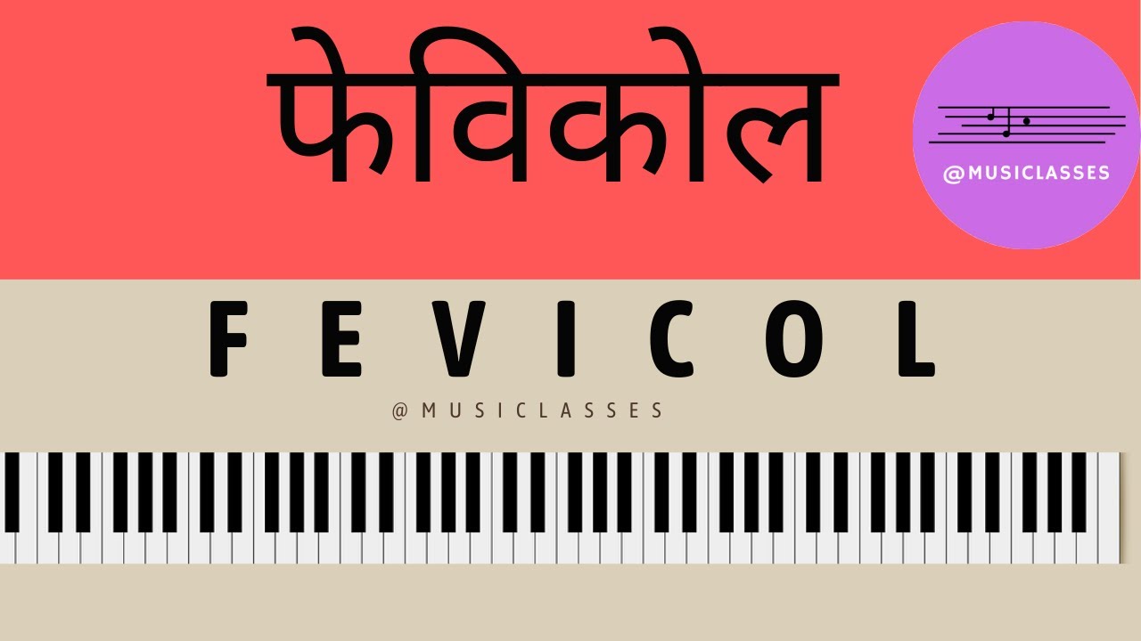 Fevicol Se Full Video Song Dabangg 2 (Official) ★ Kareena Kapoor ...