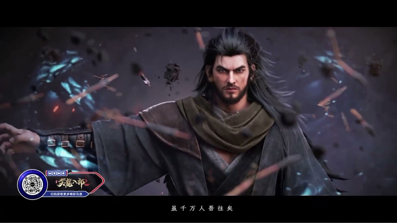 TLBB 2（天龙八部 2）Trailer - YouTube