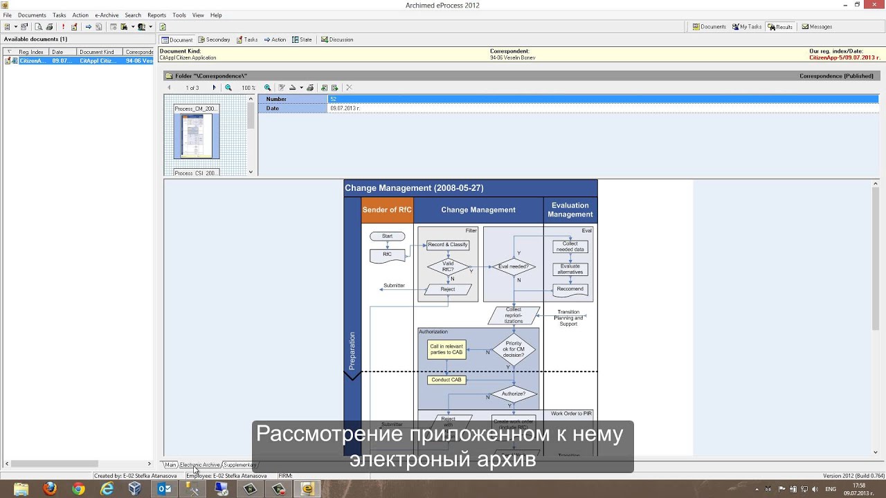Archimed eProcess Demo (RU) - YouTube