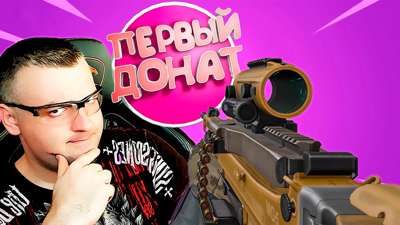 ВЫБИВАЕМ H&K 121 в Warface ☛ Варфейс - YouTube