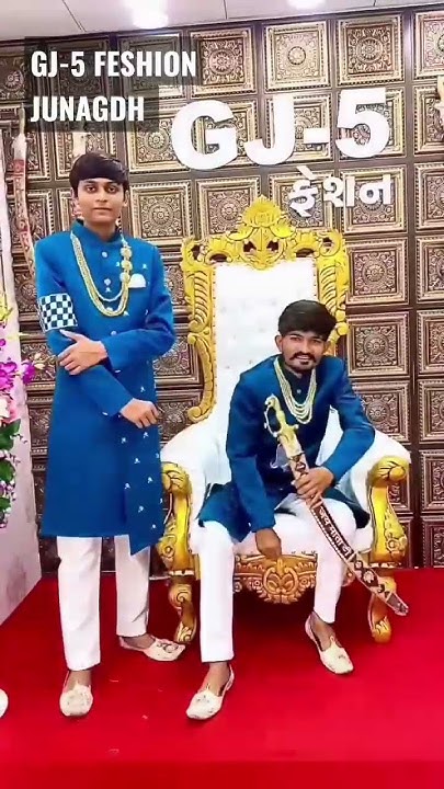 😊GJ-5 FESHION JUNAGDH😊શેરવાની બ્લેઝર અને ચોલી ભાડે મળશે @gj5_fashion @vansh__patel___20 @b.hiren ...