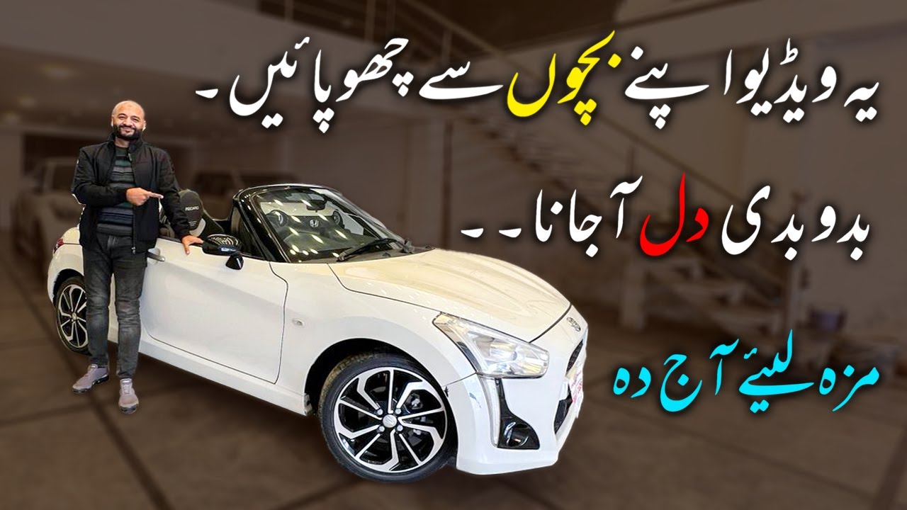 Daihatsu Copen Robe S 2018 | Japan’s 2-Seater | 660cc Turbo Convertible ...