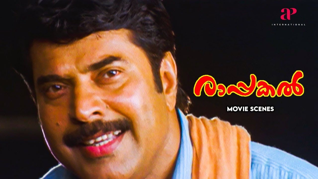 Rappakal Malayalam Movie | Old lady cries on losing her makeup kit in ...