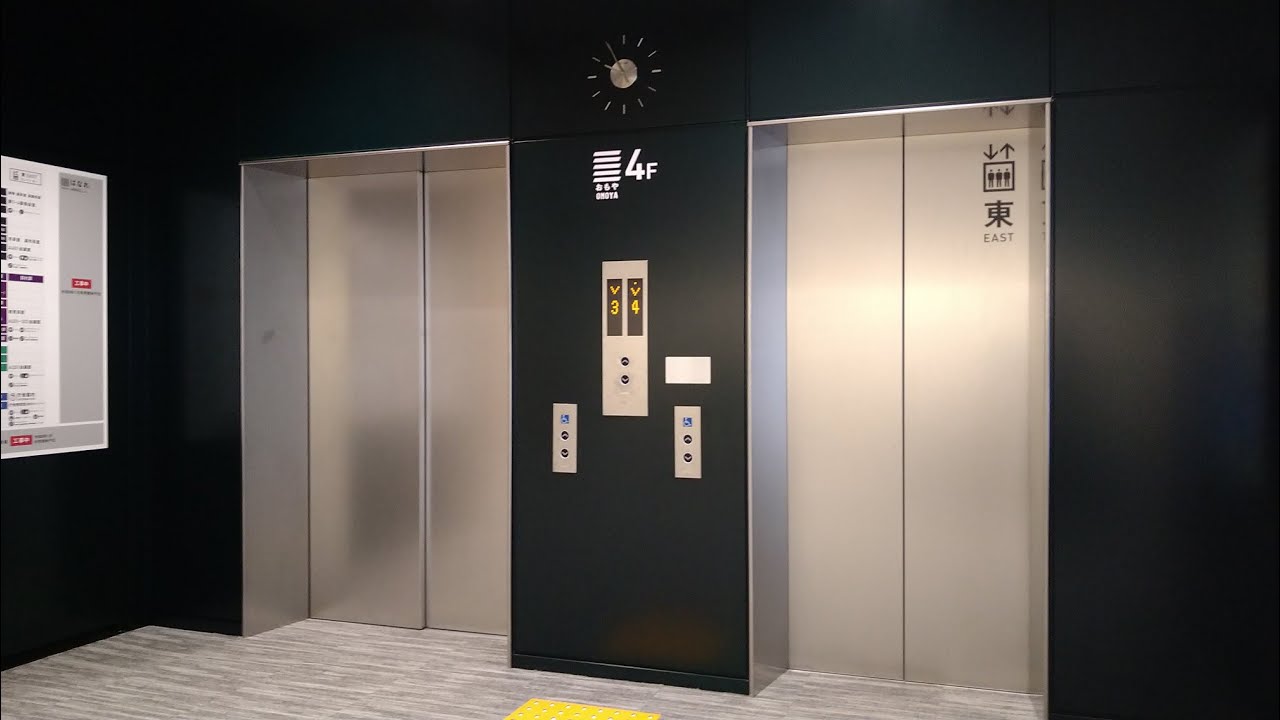 【新庁舎 新型スペーセル】東芝エレベーター 府中市役所 2023年~ 東ev Youtube