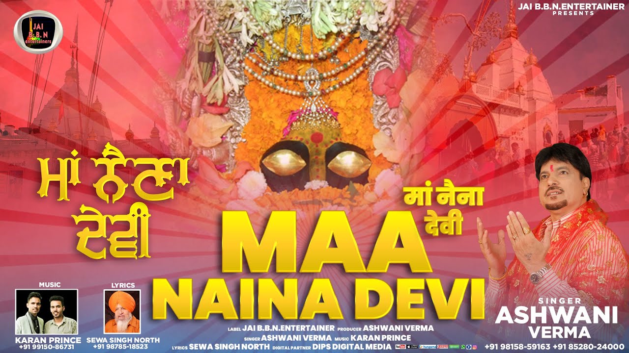 Maa Naina Devi | Punjabi Devi Bhajan | Singer Ashwani Verma || Navratri ...